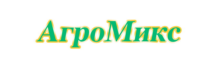 Агромикс - корма и добавки для кормления животных высокого качества